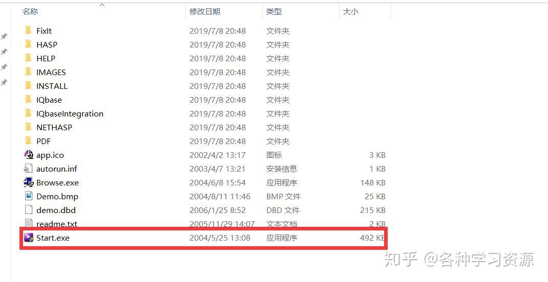 顶级图像处理软件 | Image-Pro Plus 6.0 - 知乎
