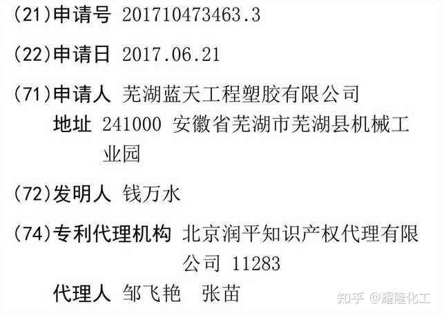 改性纳米氧化铜负载磷酸锆保鲜盒材料及其制备方法 知乎