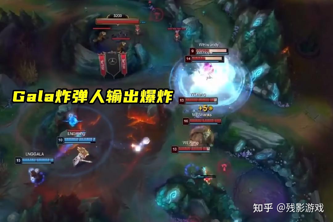Uzi刚C完，Gala卡莎就拿下五杀！WE被轰出名场面：谁唤醒了大龙？ - 知乎