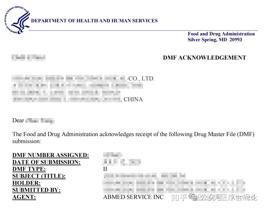 申报FDA DMF，存档堪比保险柜——药品、包材、原料注册 - 知乎