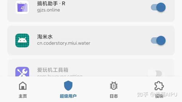 LSPosed - Riru版和Zygisk版安装使用指南【手机改造计划】 - 知乎