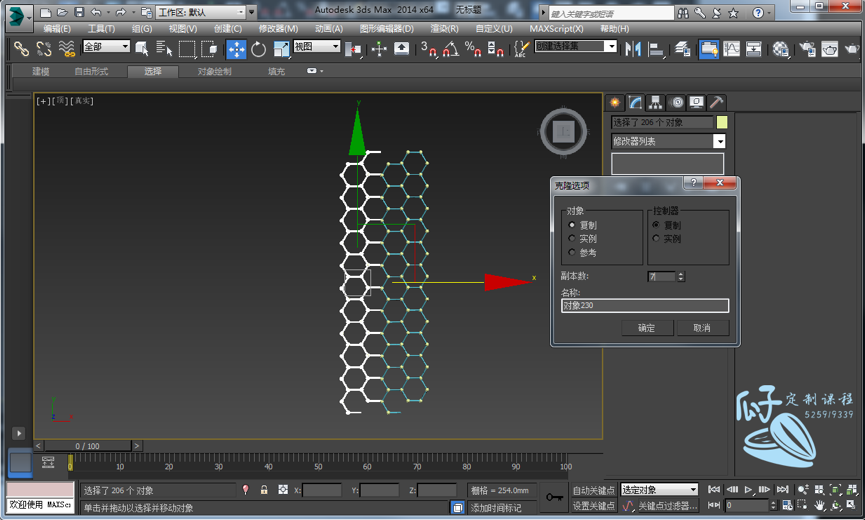 单层MoS2模型的构建 （3D Max） - 知乎