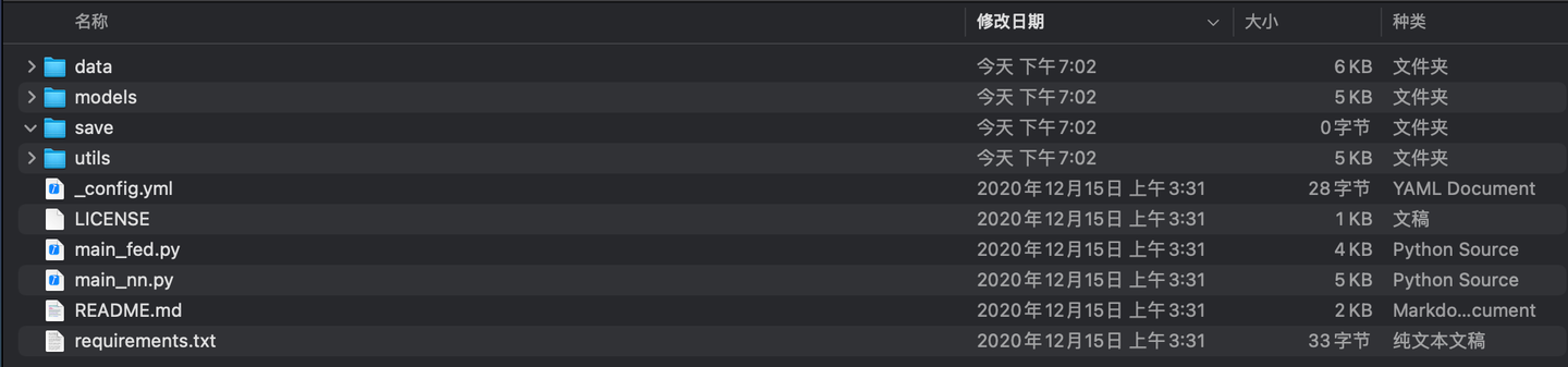 从零开始 | FedAvg 代码实现详解 - 知乎