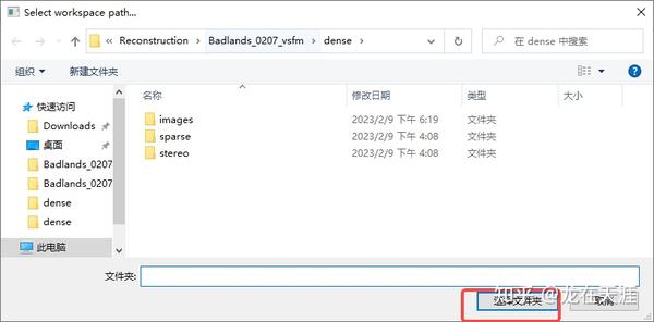 用colmap和meshlab使用图片重建3d模型并导入unity中使用 知乎