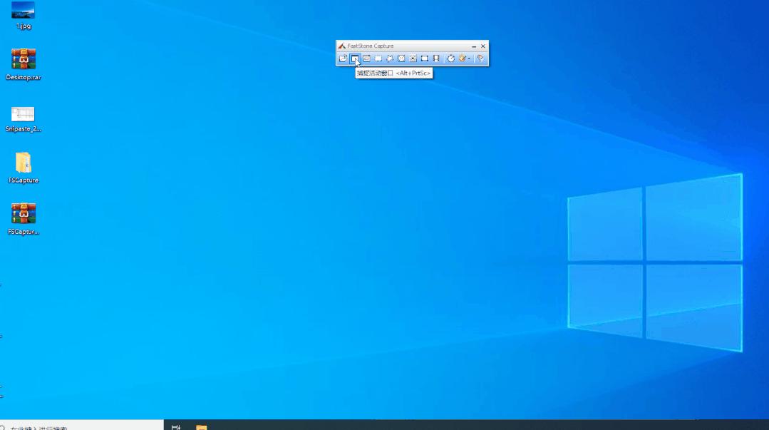 八款优秀的截图工具，分别是Snipaste、FSCapture、Pickpick、Greenshot、QQ截图提取版、ShareX、VeryCapture、ScreenToGif都已打包为压缩 ...