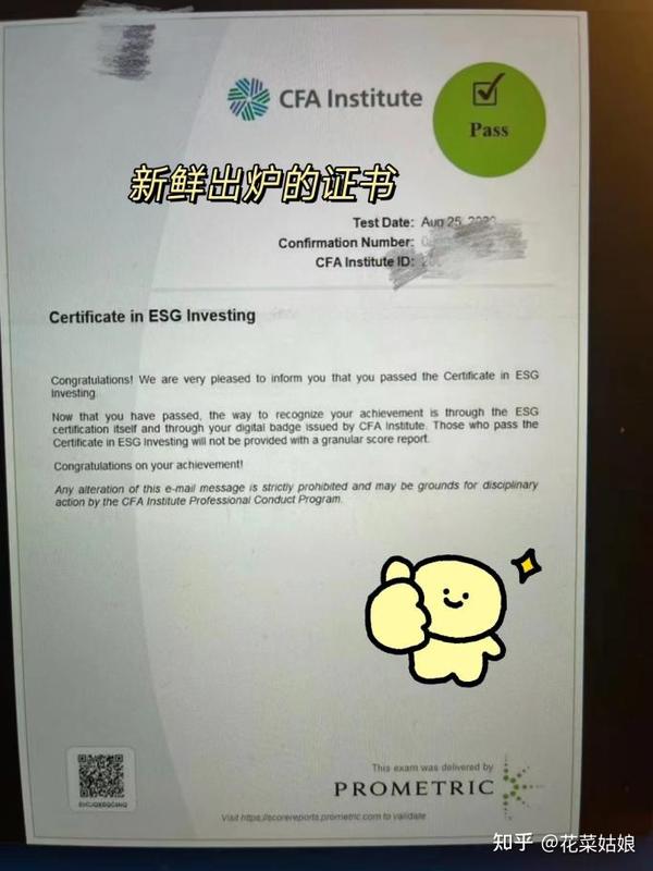 2024年为啥劝你一定要考ESG证书？ - 知乎
