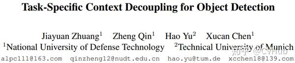 即插即用! | 国防科大联合慕尼黑工业大学提出新型解耦头 TSCODE: 助力目标检测器轻松涨点！ - 知乎