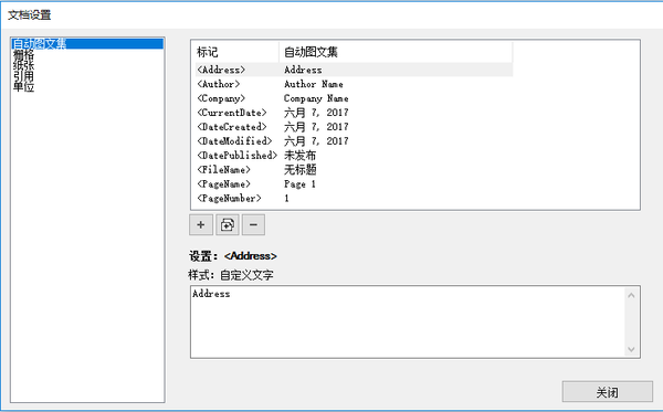 LayOut运用 基础教程 - 知乎