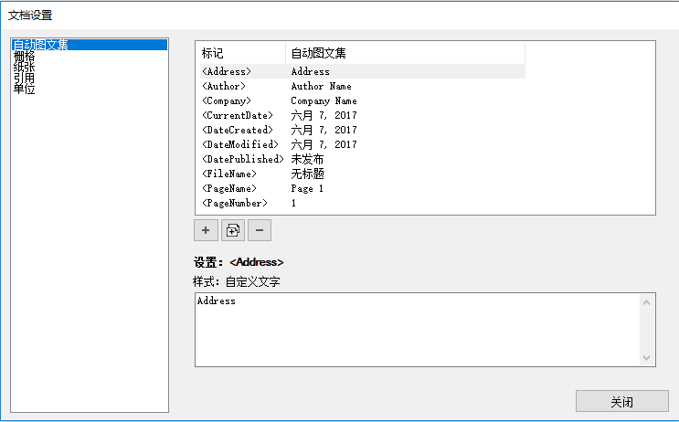 LayOut运用 基础教程 - 知乎