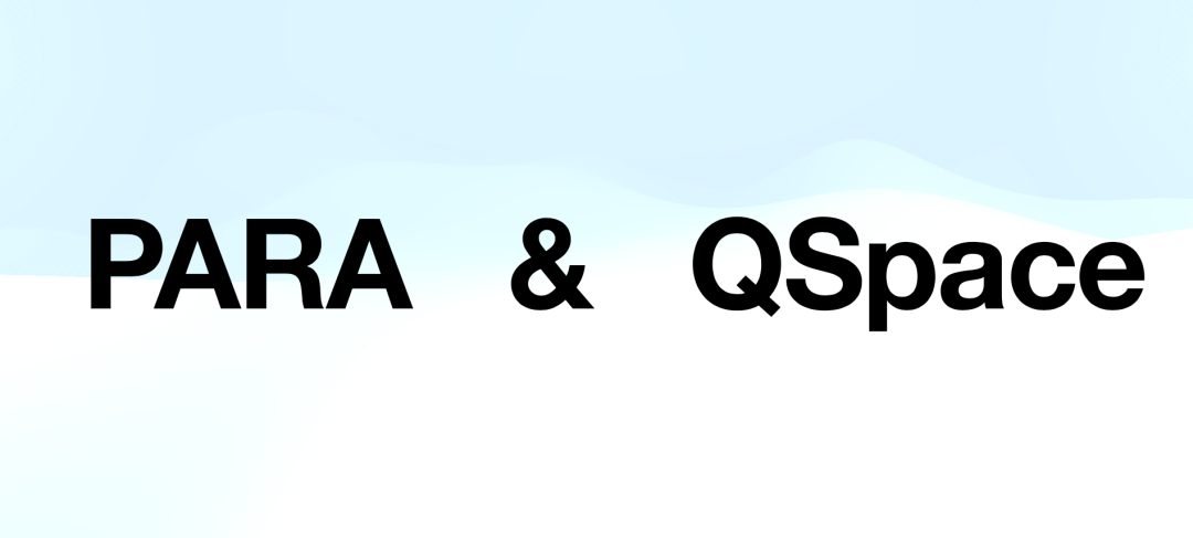 基于PARA理念在Mac平台、Qspace软件中的实践 - 知乎