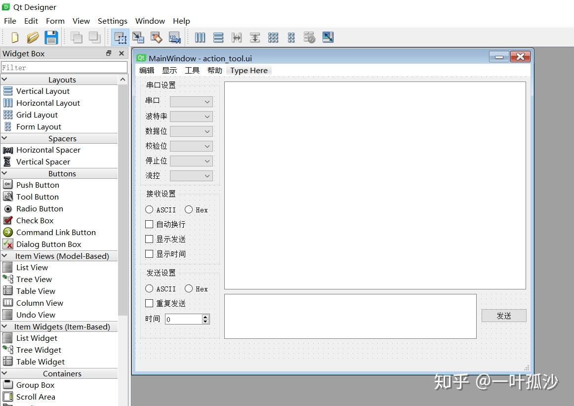 PyQt5快速上手基础篇8-菜单栏、工具栏和状态栏 - 知乎