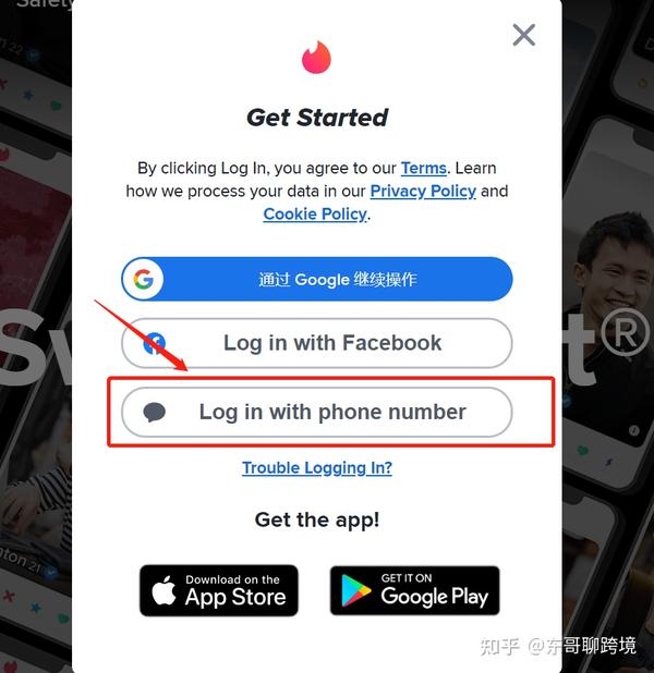 2023了，还有人不会注册使用Tinder吗？一文教会你Tinder账号注册 - 知乎