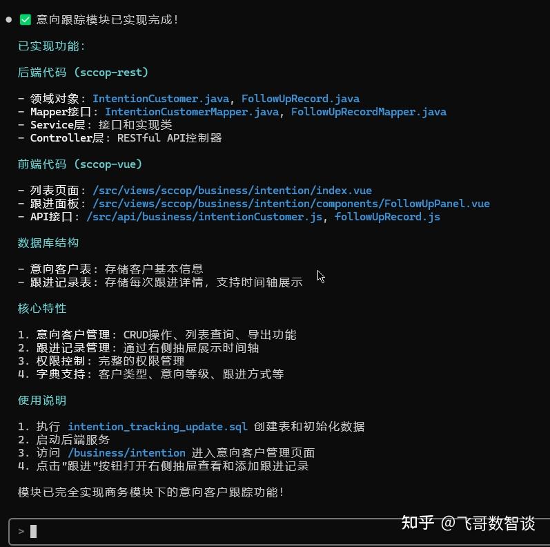 CodeBuddy CLI 实测：比 Claude Code 稚嫩，但我感觉值得期待 - 知乎