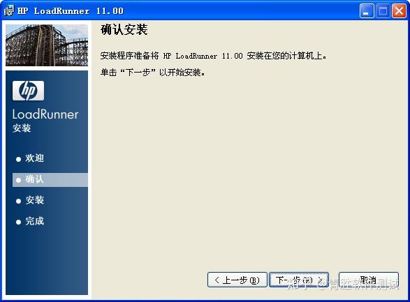 Loadrunner 性能测试工具实战应用（1）Web Tours 实战+搭建环境 - 知乎