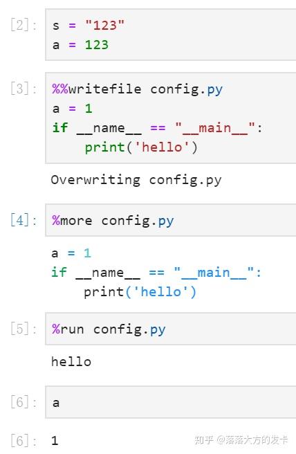 细数那些 IPython 中的 magic function - 知乎