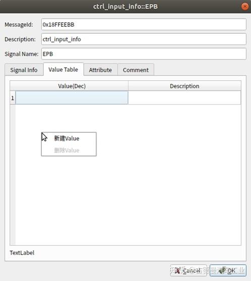 DBC编辑工具 For Linux - 知乎