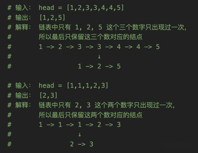 Leetcode 82 删除排序链表中的重复元素 Ii Python3go 知乎 