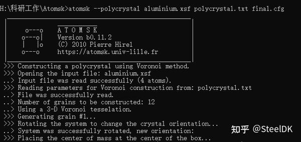 Lammps笔记：Atomsk生成多晶 - 知乎