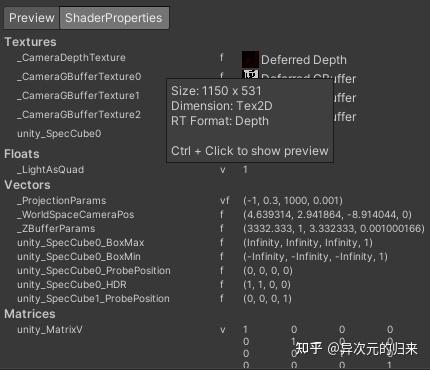Unity的Deferred Shading - 知乎