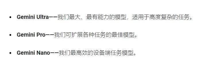 超越CPT-4, Google的Gemini来了! (最详尽的Gemini 解读 - 知乎