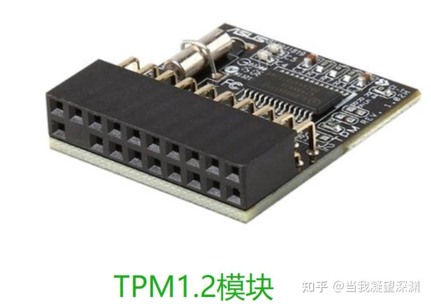 华硕主板TPM接针支持什么样的TPM模块？ - 知乎