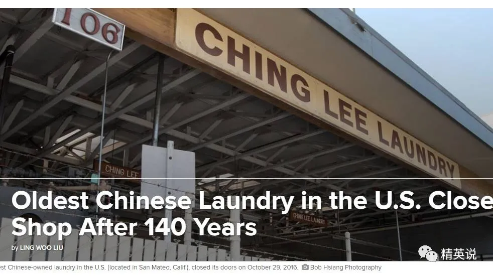 纽约最后的华人手洗店倒闭：70年异乡漂泊，撑起了美国洗衣业的半边天 - 知乎