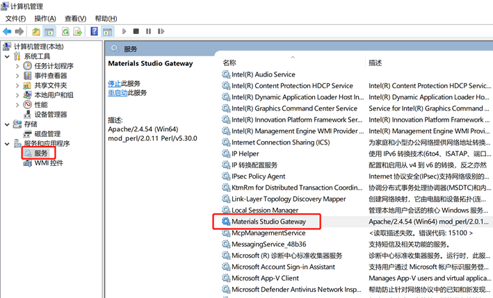 Materials Studio常见问题与解决方法 - 知乎