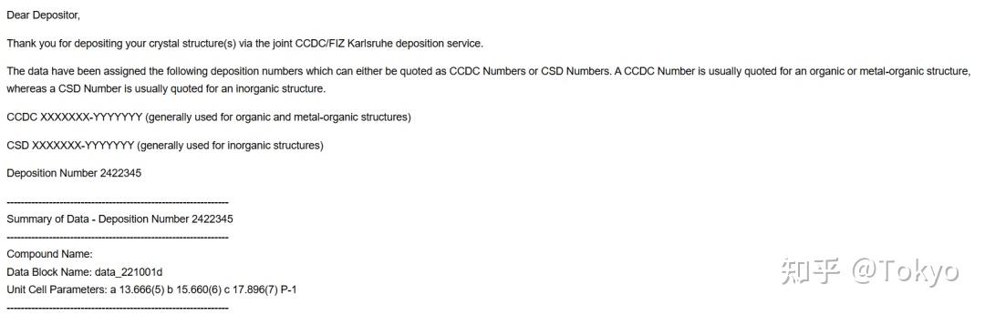 CCDC号申请全流程详解(中文版) - 知乎