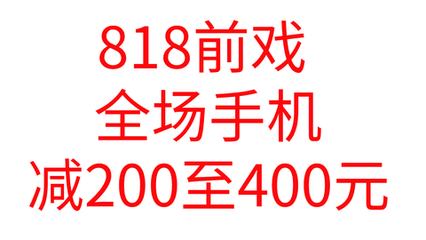 【京东618手机节/手机狂欢日】真我手机专区，Realme 真我GT 2大师探索版 GT NEO5 12GB+256GB 抢到618元优惠券，真我手机会降价吗？降到多少钱？2023年618优惠推荐