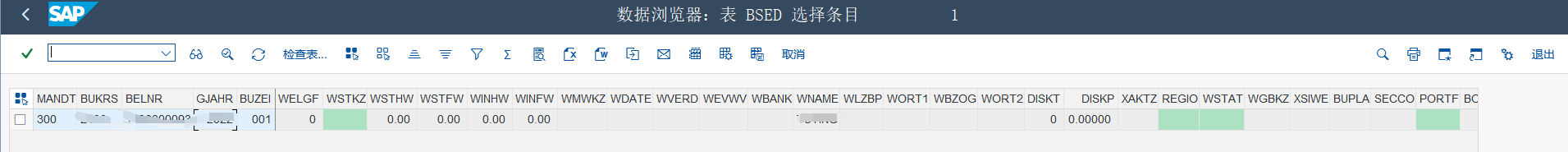 SAP调用函数CHANGE_DOCUMENT更新会计凭证 - 知乎
