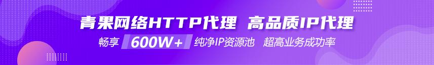 Python爬虫使用代理ip的好处是什么？ 知乎 5060