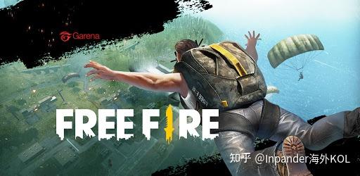 从游戏（Free Fire）到购物（Shopee），SEA如何征服巴西？ - 知乎