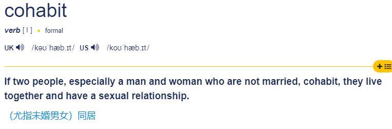 “同居”只会说 live together？这些地道表达你绝对想不到！ - 知乎