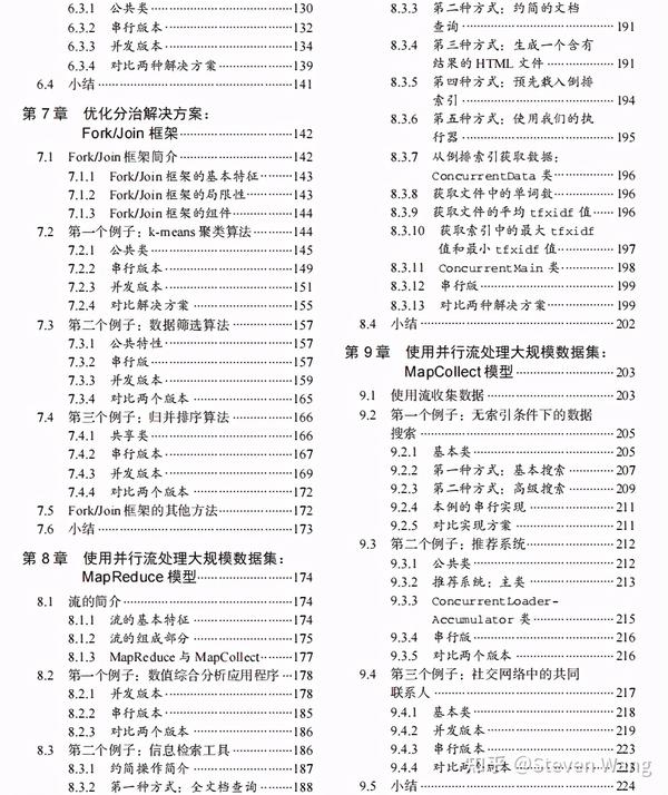 看完阿里大牛的java并发编程笔记，我简历上写了 精通” 知乎