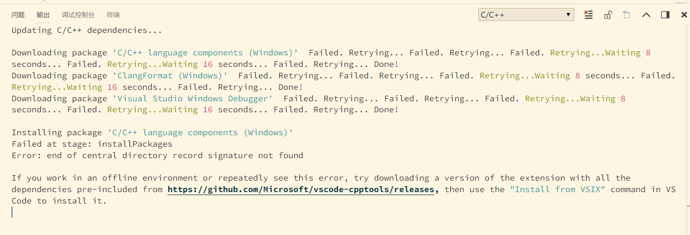 万字长文把 VSCode 打造成 C++ 开发利器 - 知乎