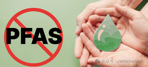 「精华」欧美英日PFAS全氟化合物禁限用立法分析！ - 知乎