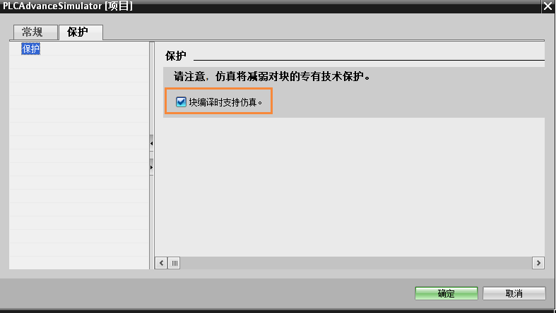 基于PLCSIM-Advanced搭建ModbusTCP通信仿真环境 - 知乎