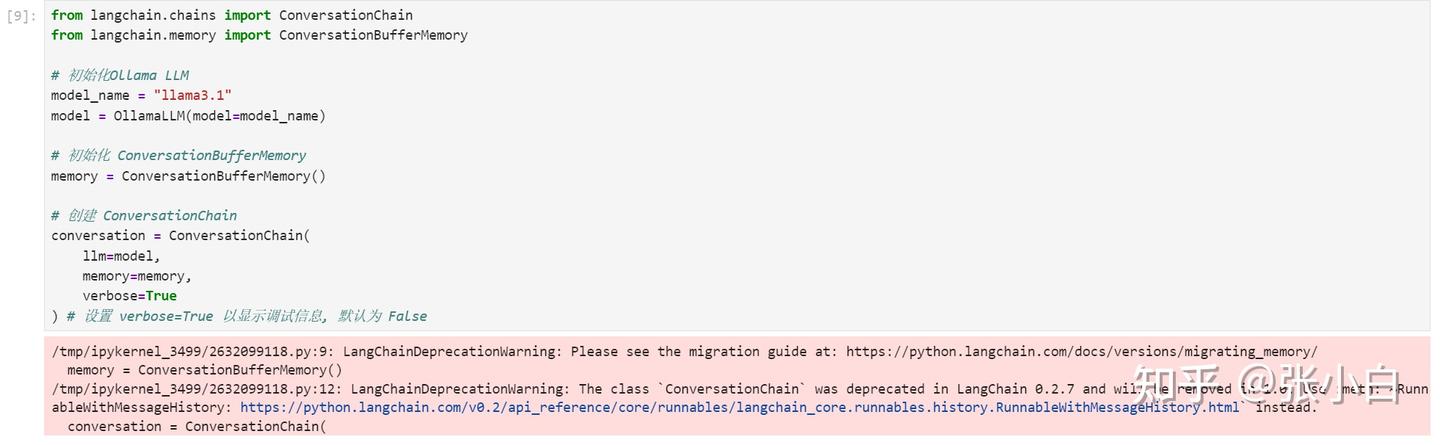 【动手学Ollama】打卡4：Ollama 在 LangChain 中的使用 - 知乎