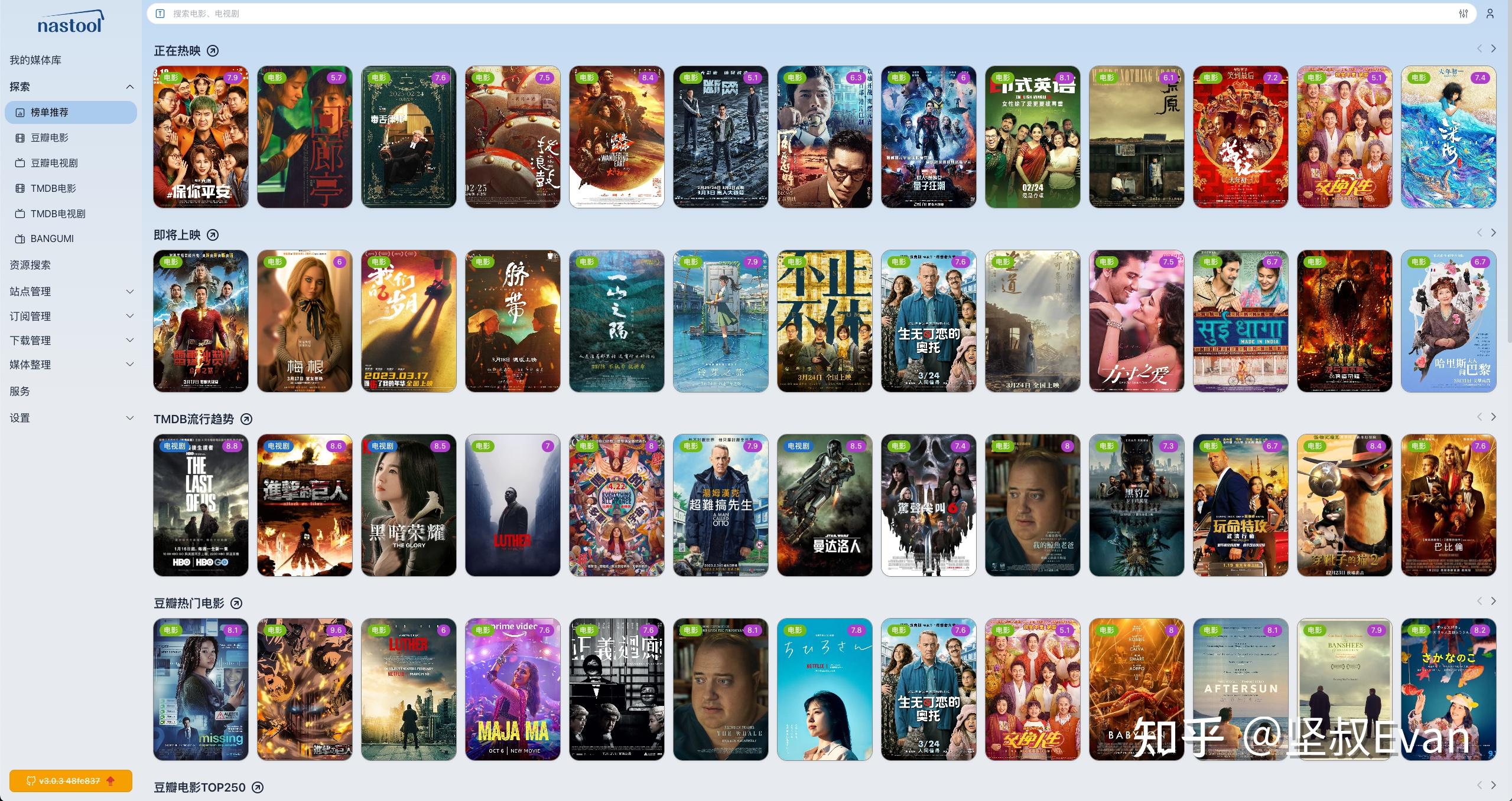 极空间 群晖 安装NASTOOLS进行电影/电视剧 自动订阅 及自动刮削 教程 - 知乎