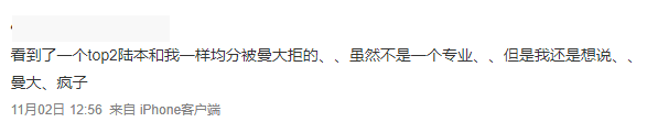 985/211/双非申曼大环发，看list秒懂定位 - 知乎