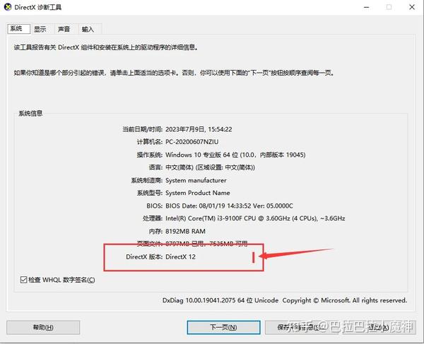 d3dx9_43.dll丢失怎么解决（分享三个解决方法） - 知乎