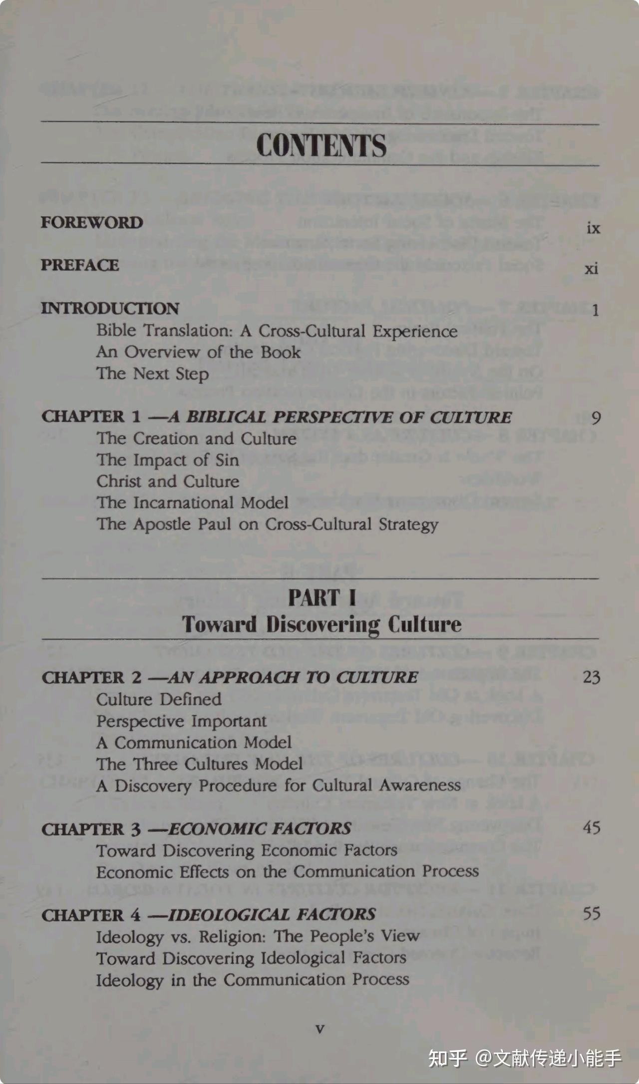 Transculturation ：the cultural factor in translation and other ...