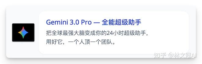 如果你想学Gemini课程，这篇文章可能对你有用 - 知乎