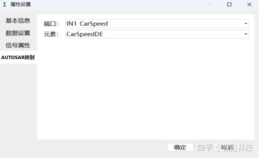 国产AUTOSAR工具链的技术亮点与实际应用 - 知乎