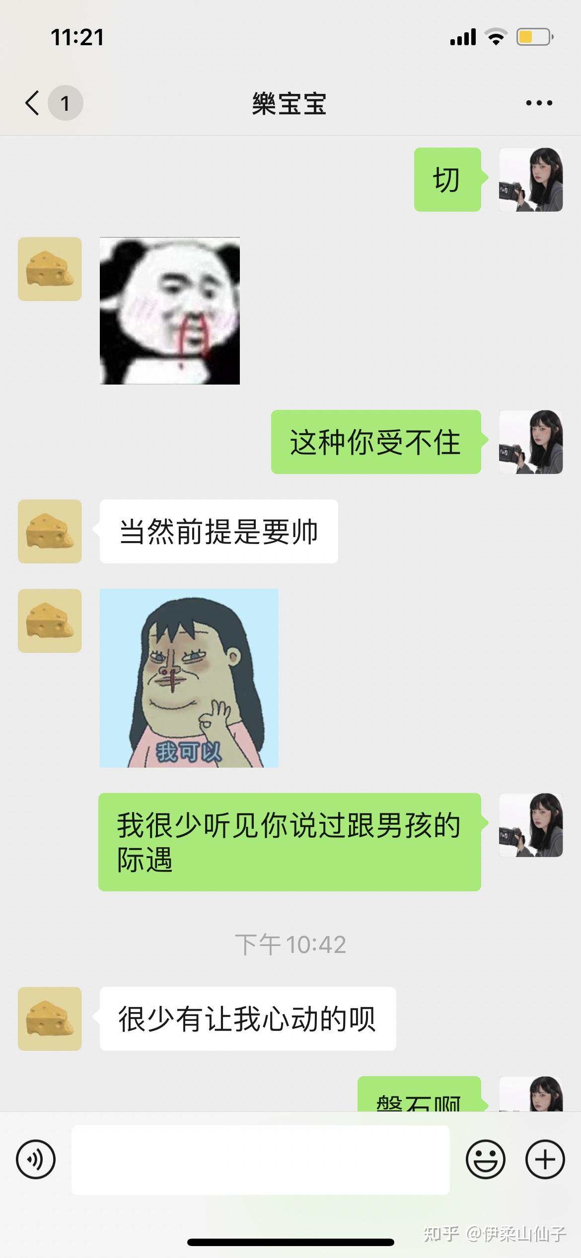 我找不到人分享了呢 没人愿意看啊 这是我的宝啊 来看看吧 知乎
