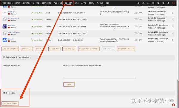 Unraid安装Docker Compose - 知乎