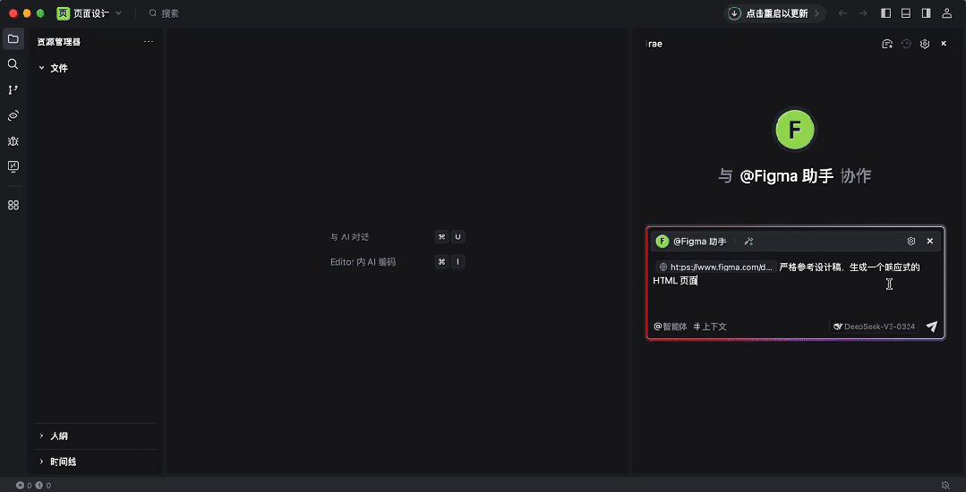 玩转MCP第一弹｜手把手教你将 Figma 设计稿转化为前端代码 - 知乎