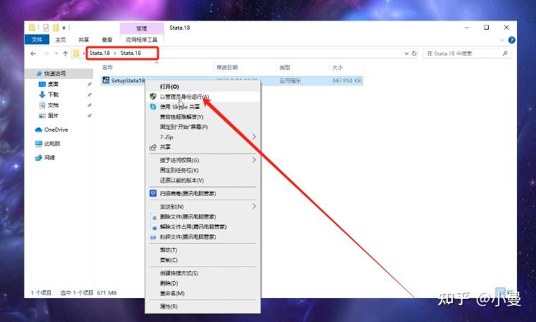 Stata 18怎样下载安装教程附软件包最新中 文版超详细图文教程 - 知乎