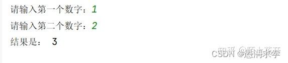 python基础——输入与输出【input 和 print】 - 知乎