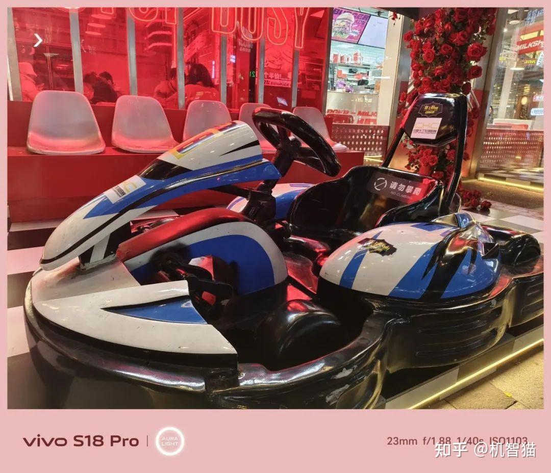 vivo S18 Pro测评：S系列史上最强的一代Pro - 知乎
